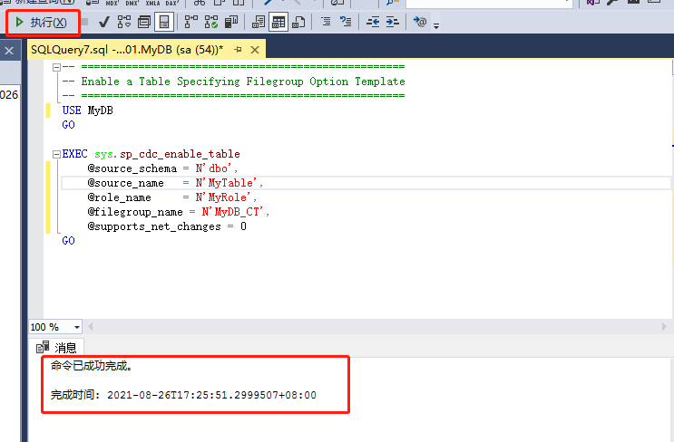 Debezium 抽取sqlserver数据_no maximum lsn recorded in the database; please en-CSDN博客