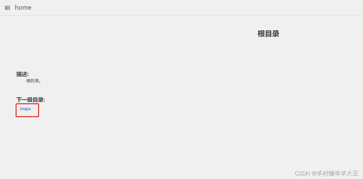 Gis之supermap系列01:supermap加载矢量数据arcgis Shp文件并发布iserver服务可视化supermap Idesktop11i 发布地图服务 Csdn博客