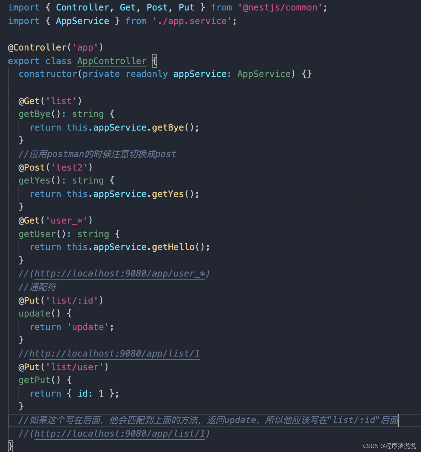 初学者Nest框架入门学习(一）_nest教程-CSDN博客