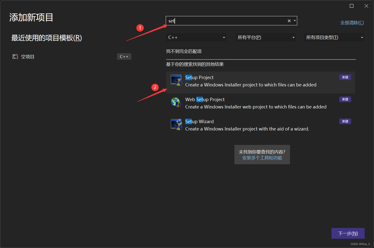 VS2022简单快速打包exe文件_vs2022打包exe-CSDN博客