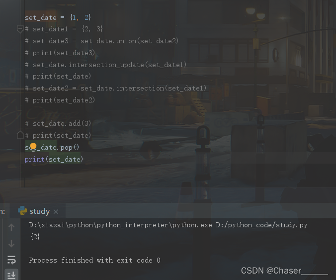 Python中字典和集合的基本操作python 字典里面集合为空返回其他属性 Csdn博客 