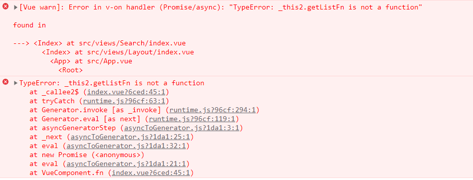 解决：Vue项目中报错为 “TypeError: _this2.getListFn is not a function“ 或 Property ...