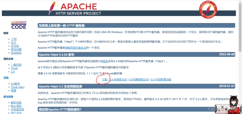 PHP8+Apache2.4安装配置（Windows）_apache php8-CSDN博客