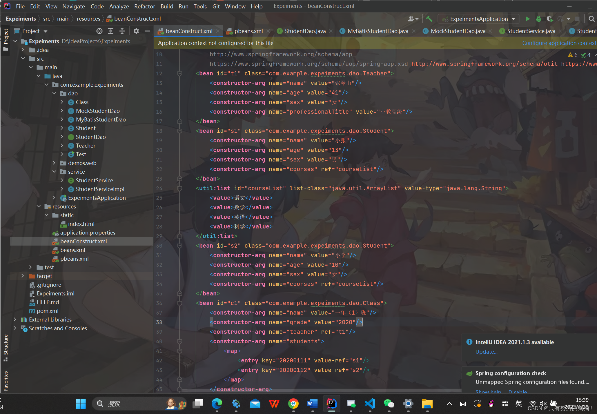 实验记录-实验1\2：Spring IoC-基于XML的配置_使用级联属性装配班级类的bean,写出相关配置-CSDN博客