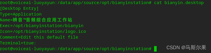 Qt程序在UOS系统构建deb包，实现界面安装_uos软件包架构不匹配-CSDN博客
