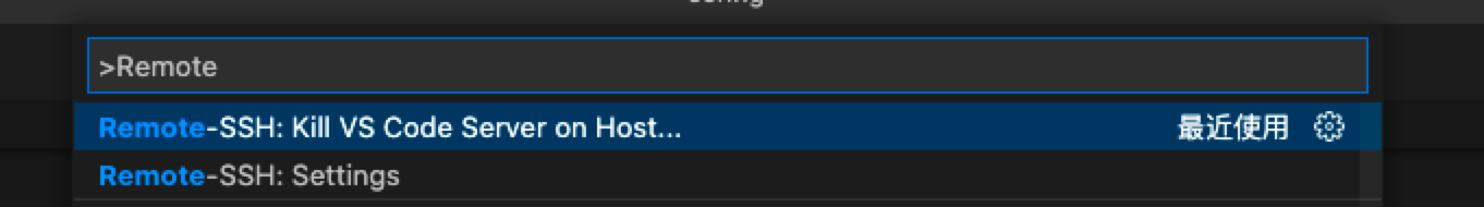 【VSCode】Could not establish connection The VS Code Server failed to start的三种原因和三种解决方案-CSDN博客