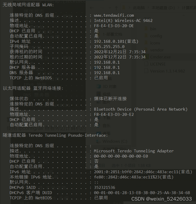 计算机网络实验报告本次实现使用了wireshark抓包软件以及思科的packet Tracer Csdn博客