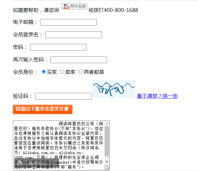day02：input、下拉框、文本域、frameset（target、name）、div、css、行内内部外部导入、选择器、字体的样式、文本的样式、背景的样式、边框样式、轮廓样式、列表的样式 ...