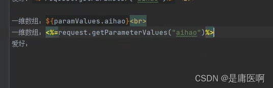 一文快速了解EL表达式基础知识_是庸医啊的博客-CSDN博客