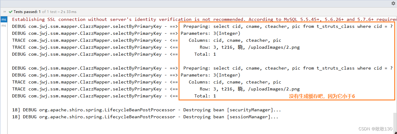 SSM之spring注解式缓存redis_