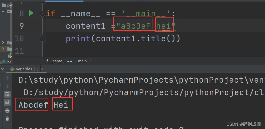Python05--字符串的常用操作_python string strart-CSDN博客