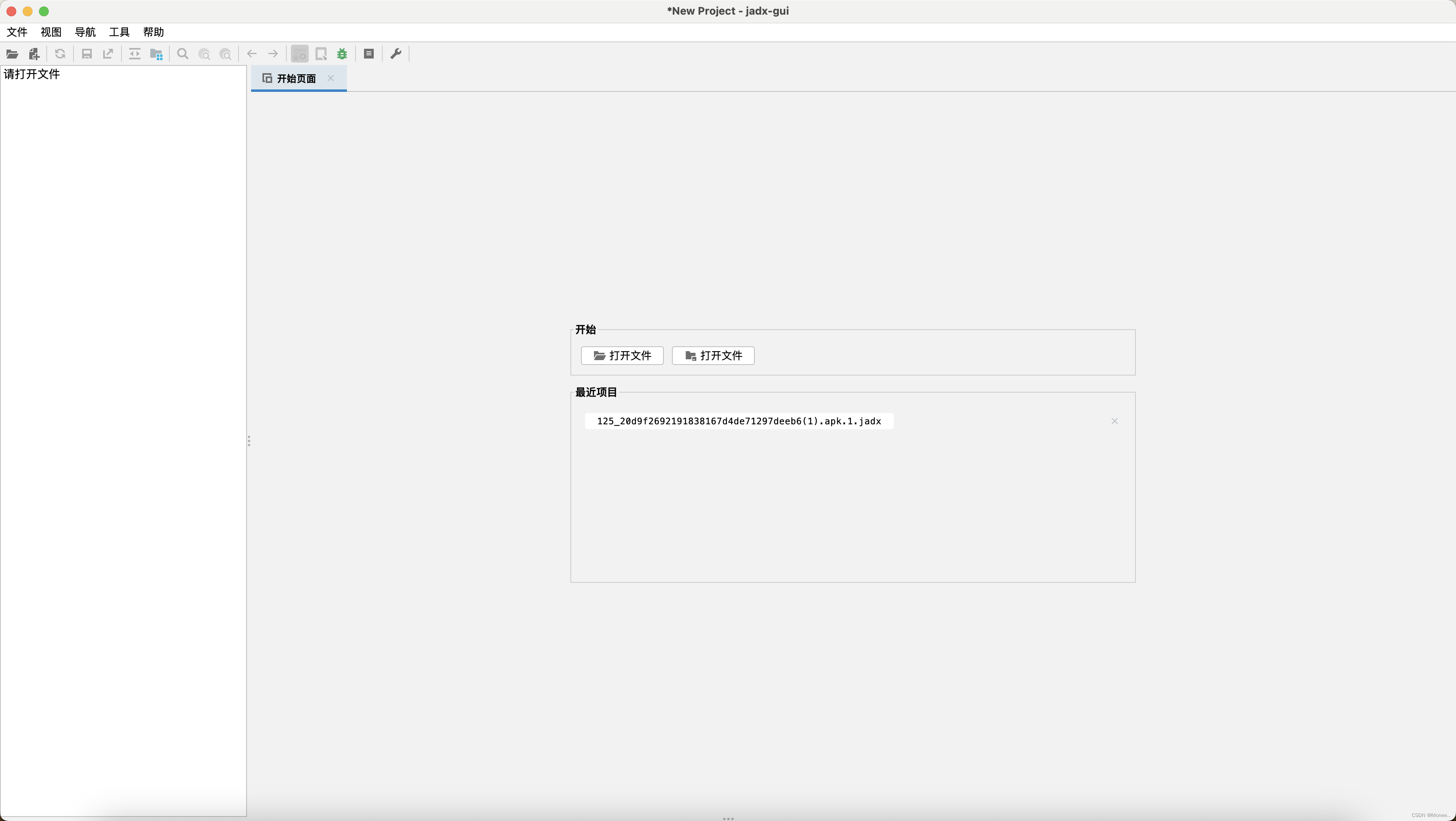 【jadx】【mac】使用方法 教程_mac jadx-CSDN博客