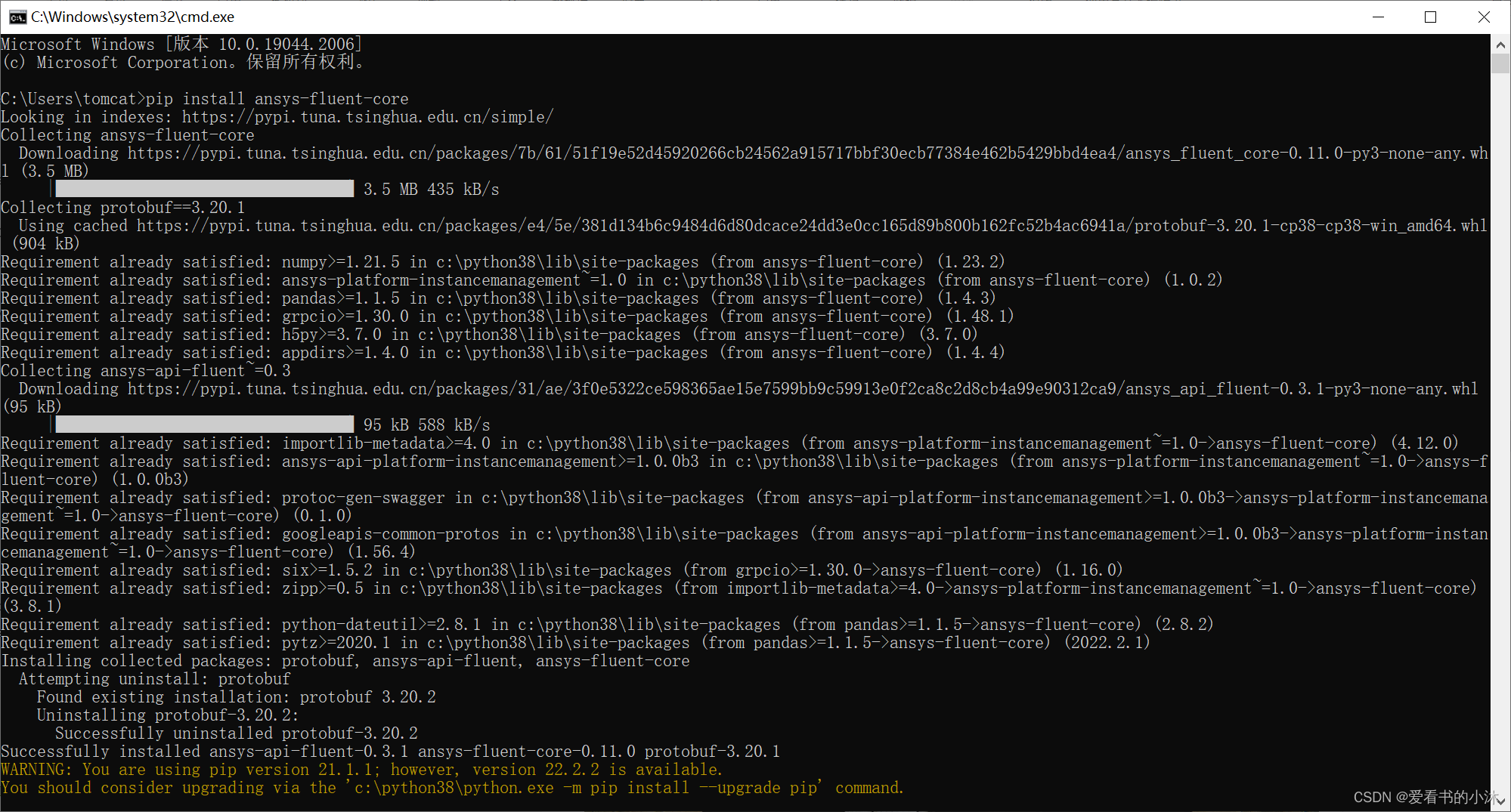 ANSYS二次开发：Python解析ansys fluent结果文件_pyansys-CSDN博客