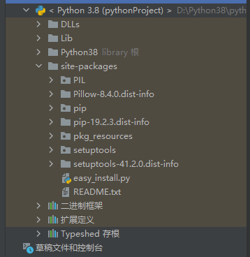 Python使用Pillow包报错 ImportError: DLL load failed while importing _imaging: 找不到指定的程序。-CSDN博客