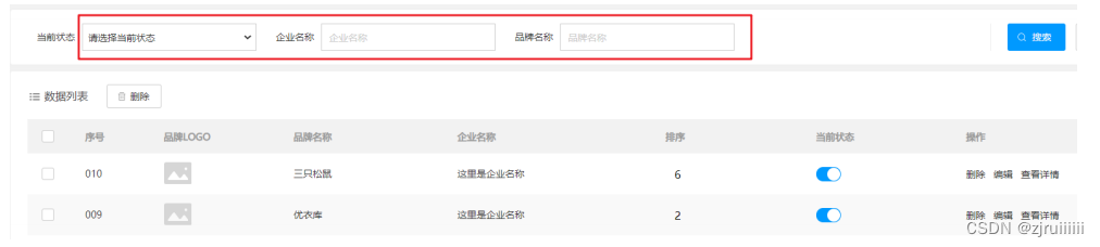 使用mybatis实现crud超详细mybatis Crud Csdn博客