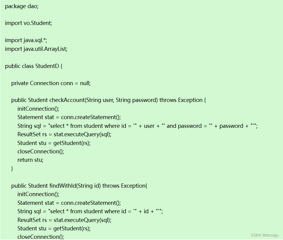 Java课程设计总—学生成绩管理系统 Csdn博客 