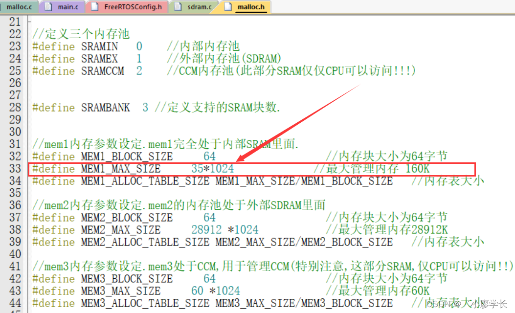 Error L6406e No Space In Execution Regions With Any Selector Matching Xxxoxxx Csdn博客