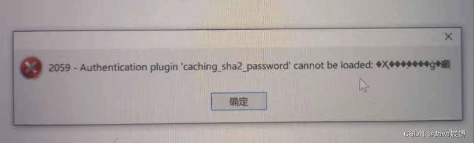 Navicat 12连接mysql 8 0版本时，出现2059 Authentication Plugin‘caching Sha2 Password‘cannot Be Loaded的错误