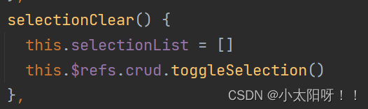 解决 avue-crud 表格勾选数据翻页清空问题reserveSelection_avue-curd 清空表格数据-CSDN博客