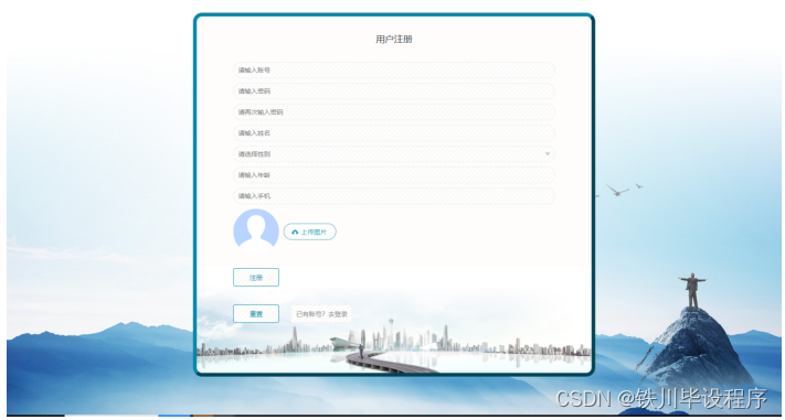 Javajspssm基于javaweb的小说网站【2024年毕设】基于java Web的小说阅读平台的设计与实现 Csdn博客