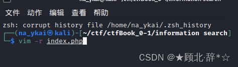 从0到1：CTFer成长之路——常见的搜集_从0到1的ctferurl如何获得-CSDN博客