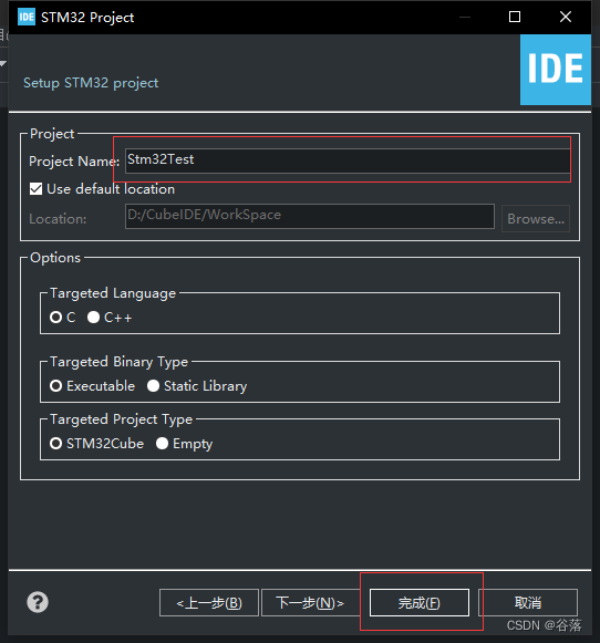 STM32CubeIDE学习笔记——搭建环境、编译烧写_cubeide烧录程序-CSDN博客