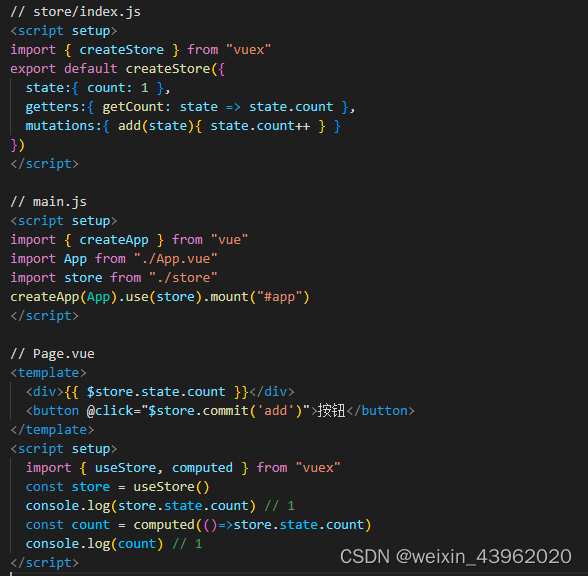 Vue3组件通信方式 Csdn博客 1969