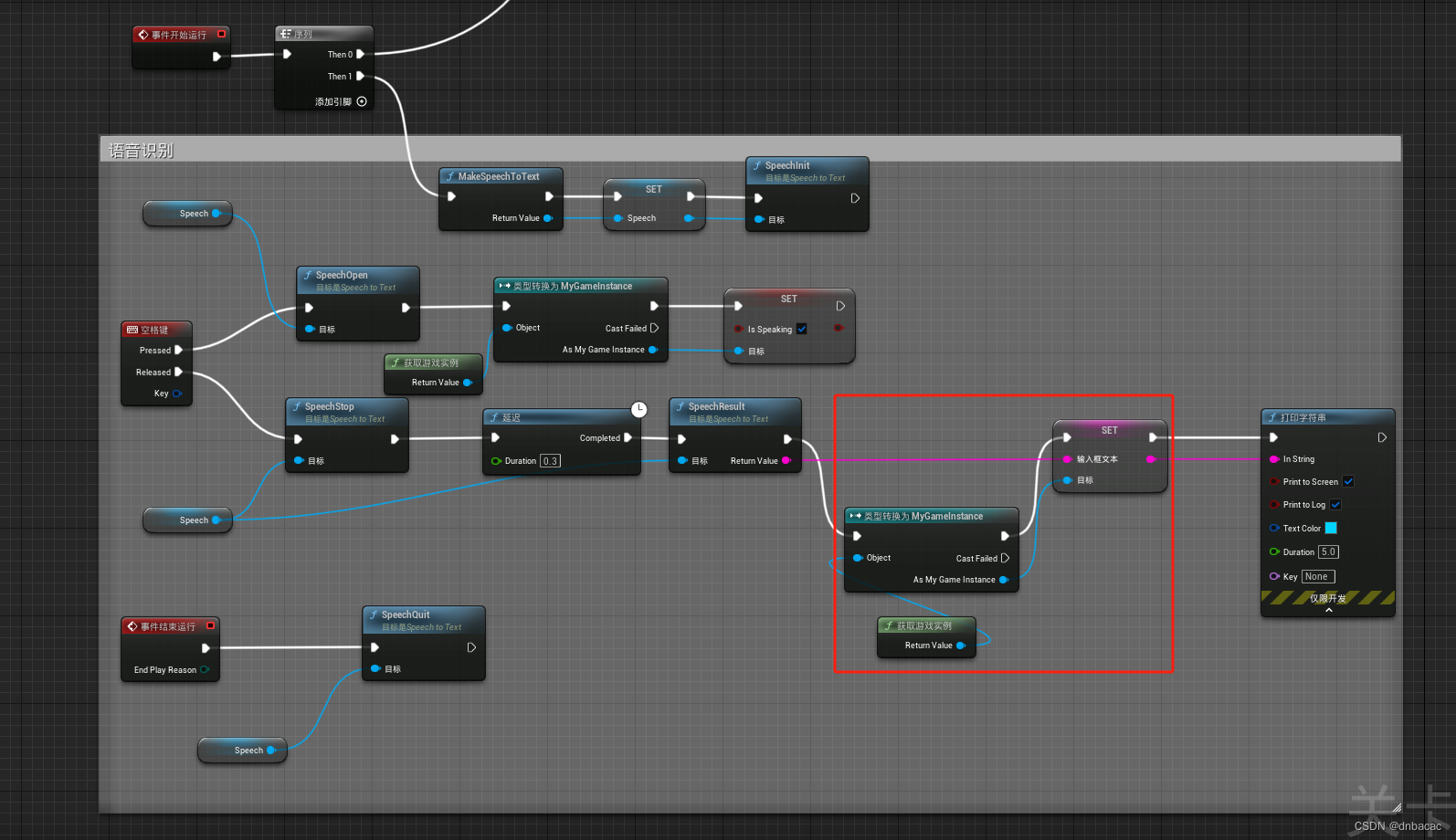 UE5+数字人+文心一言实现语音问答_metahuman sdk 虚幻商城-CSDN博客