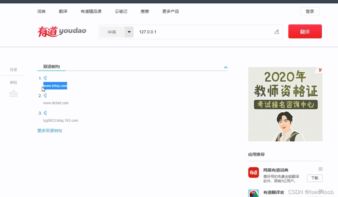 第29天 Web漏洞 Csrf及ssrf漏洞案例讲解 Ssrf和csrf和xss代码演示 Csdn博客