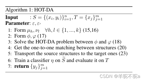 【最优传输论文十六】（2022 AAAI）Hierarchical Optimal Transport for Unsupervised Domain Adaptation-CSDN博客