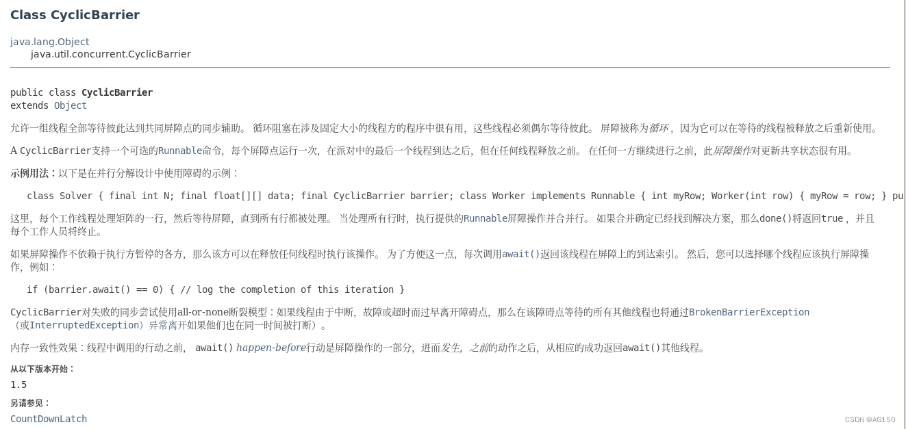 一、java学习 多线程【进阶】java默认有几个线程 Csdn博客