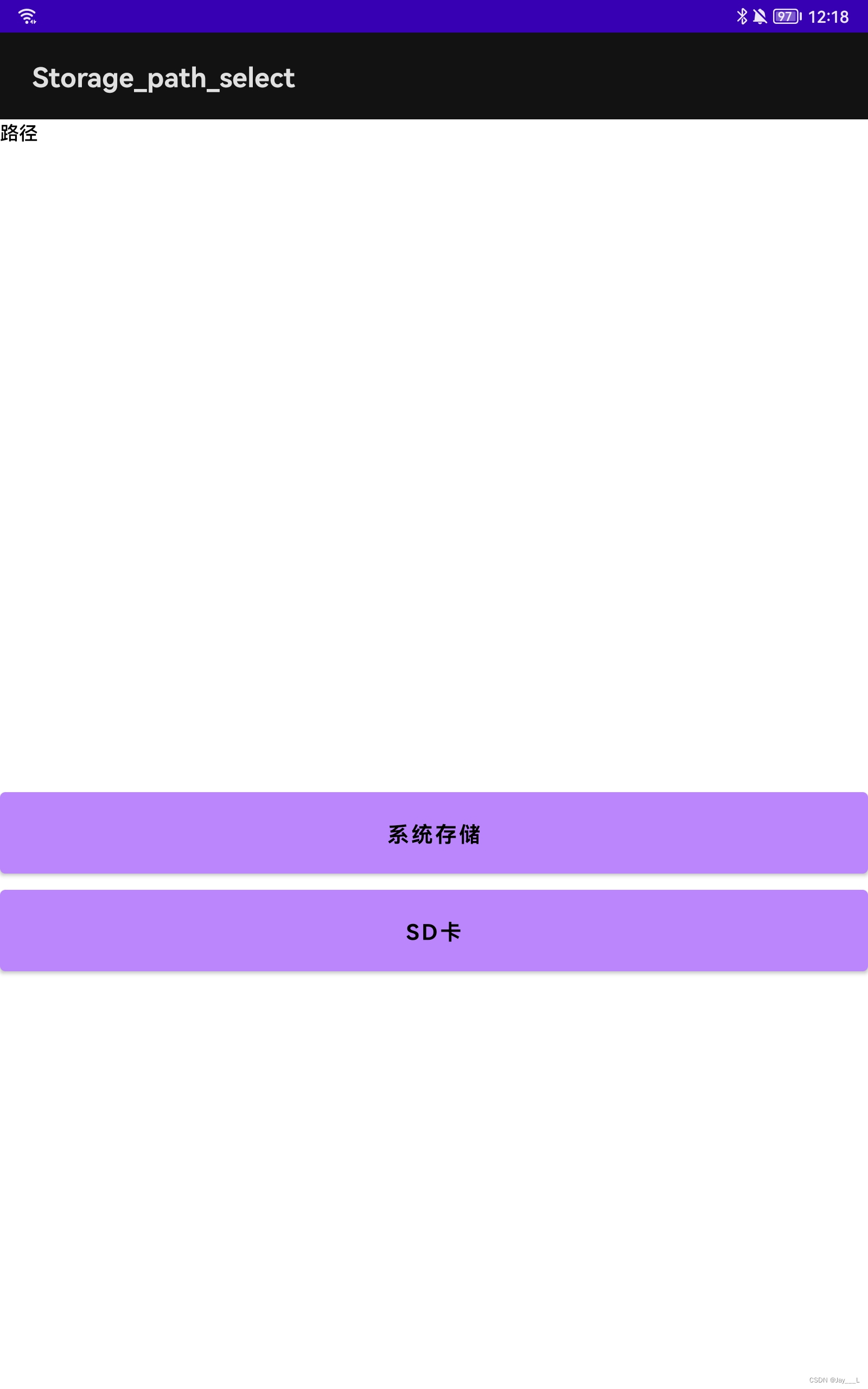 2022android自定义文本路径选择器java教程_android 创建本地txt文件,地址怎么给-CSDN博客