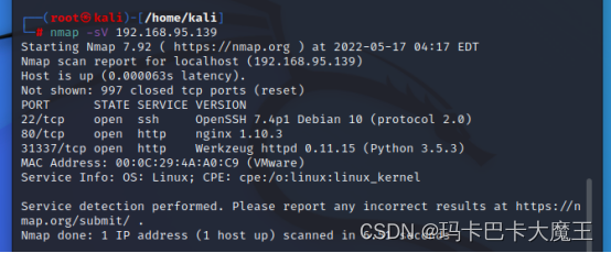 SSH私钥泄漏_ssh-hostkey泄露-CSDN博客