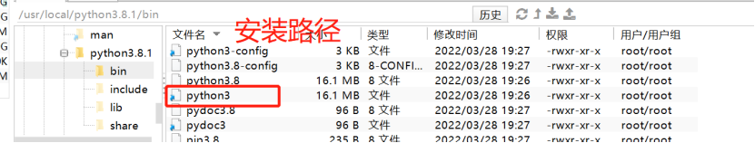 Linux安装python并配置环境变量手把手教学linux配置python环境变量 Csdn博客