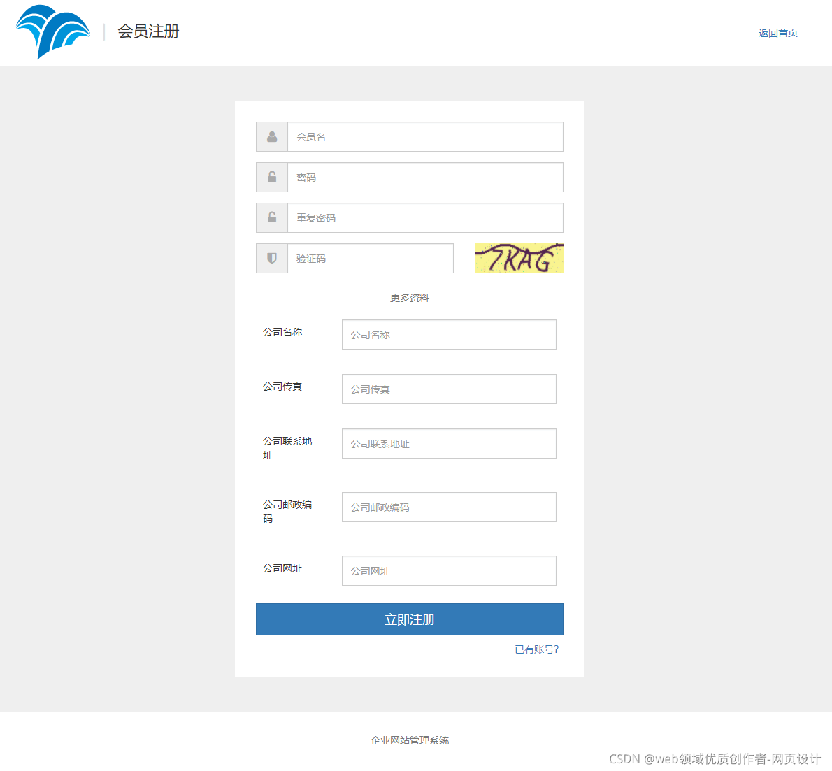 Divcss静态网页设计:三亚旅游网站设计——三亚旅游网页设计6页 Html网页设计期末大作业网页设计平时作业三亚旅游网页制作 Csdn博客