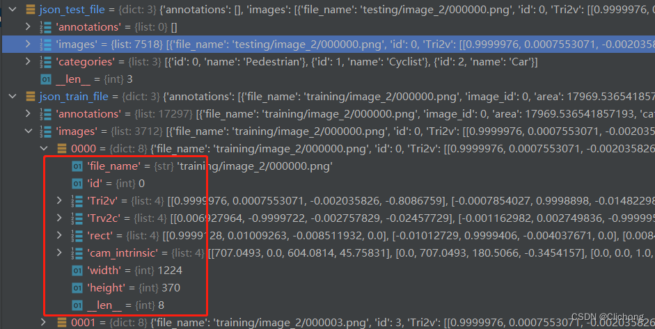 MMDetection3d对KITT数据集的训练与评估介绍_mmdetection3d读入kitti-CSDN博客