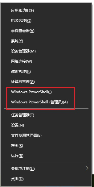 windows系统cmd和Powershell命令窗口使用问题解决方案_无法保存对powershell权限所作的更改-CSDN博客