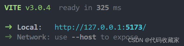 vite创建vue项目启动时端口号为127.0.0.1修改为localhost_dns.setdefaultresultorder is not a function-CSDN博客