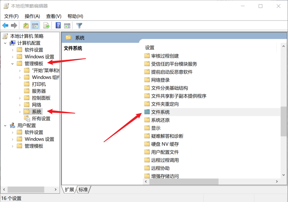 Windows 启用长路径（文件名过长，路径过长）长路径支持 Csdn博客 