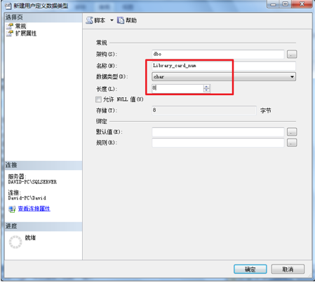 【SQL server速成之路】T-SQL语言（一）_unicode字符串常量-CSDN博客
