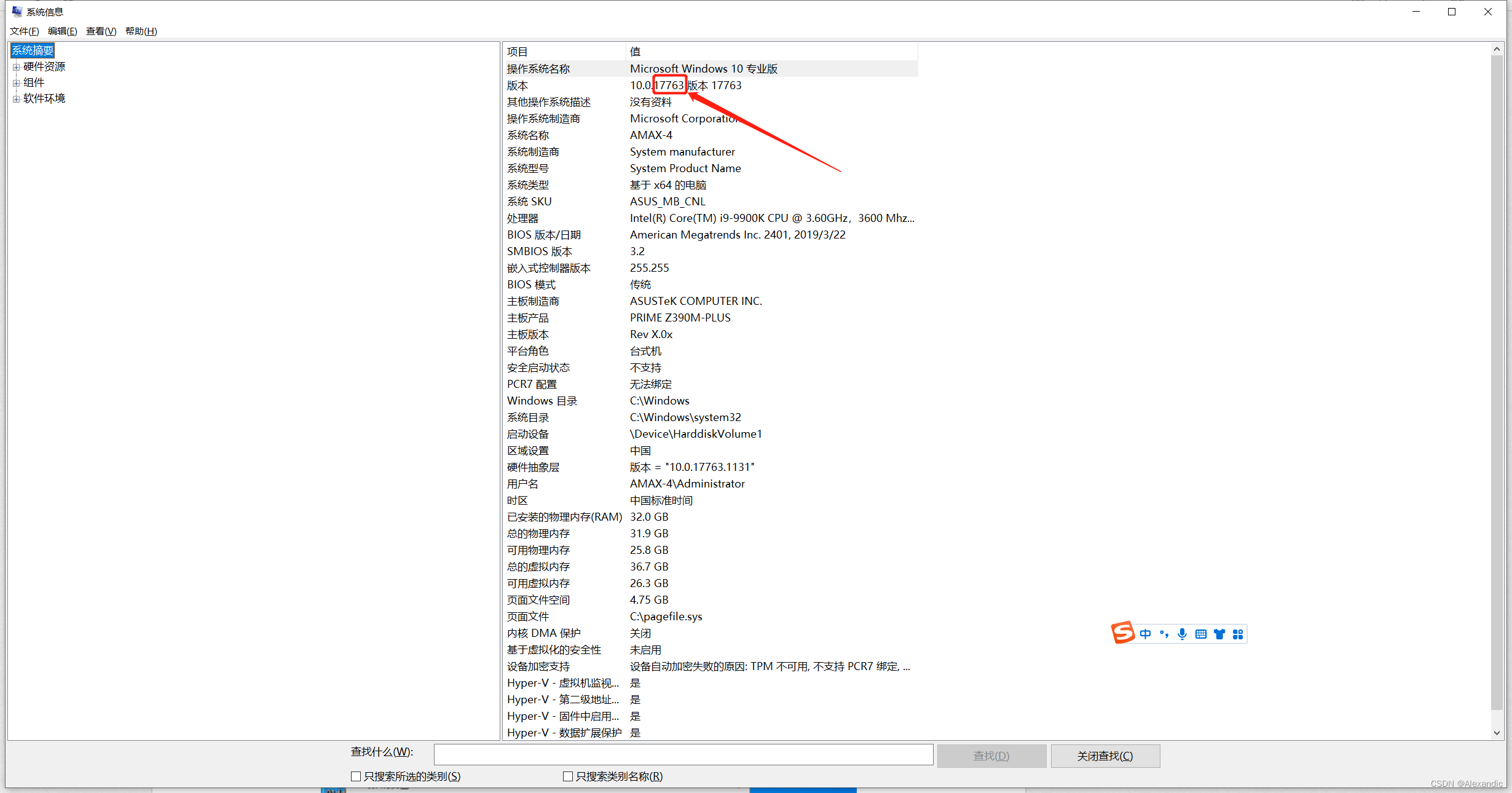 安装net3 5提示0x800f0950失败解决方法（不用重装系统） 安装net Framework 3 5错误代码0x800f0950 Csdn博客
