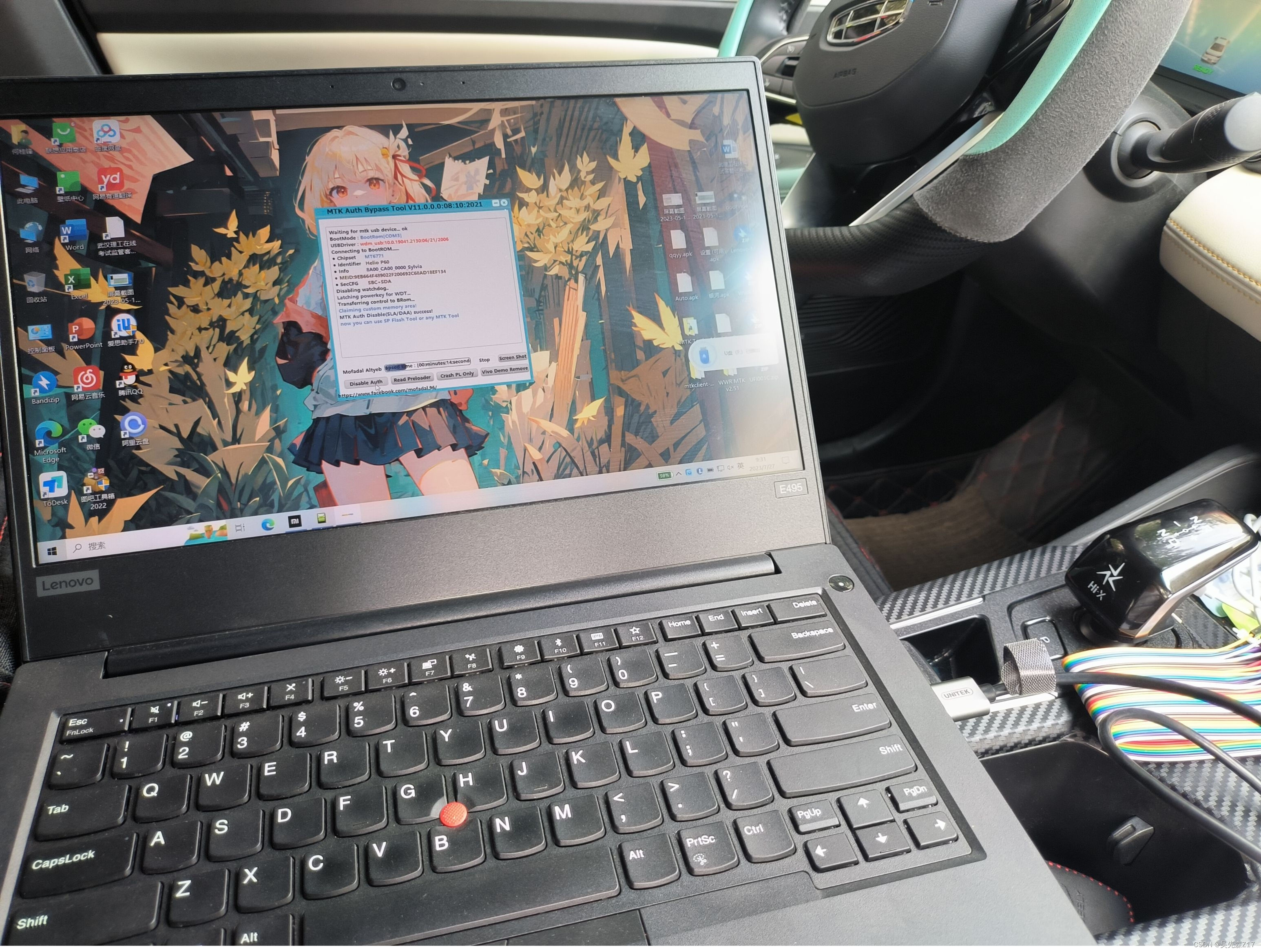 银河车机ECarx E02系统备份，MTK芯片也可_e02车机-CSDN博客