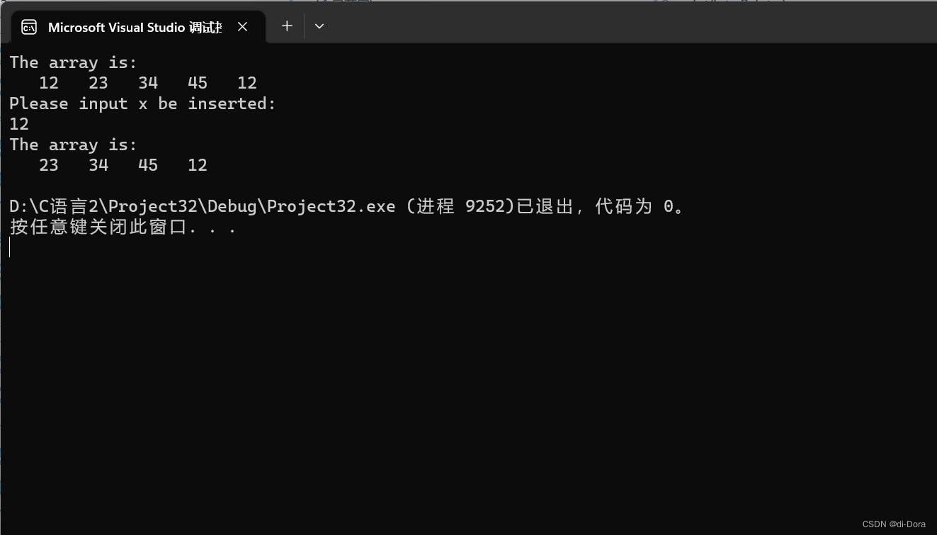 数组的常用算法介绍(数组元素查找、插入数组元素、删除数组元素、数组排序) Csdn博客