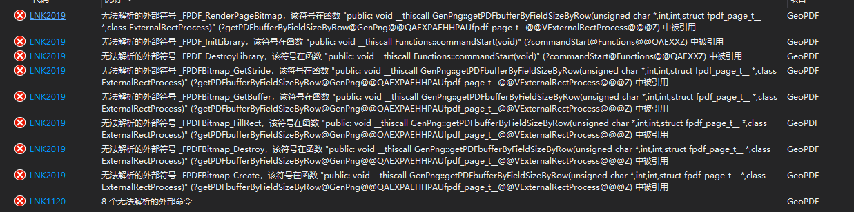 编译PDFium踩坑日记_用vs2015编译qtpdfium-CSDN博客
