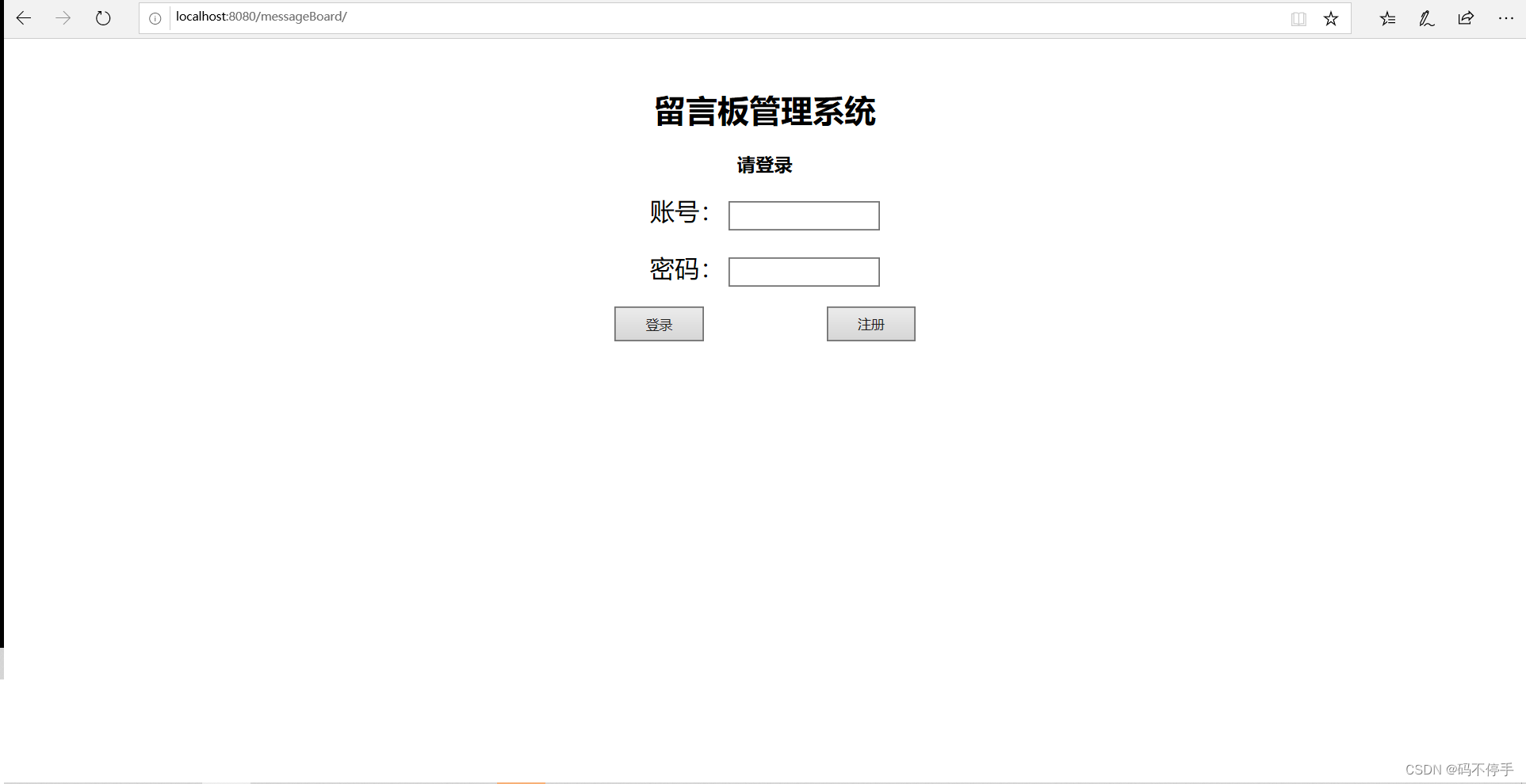 留言板管理系统 Jsp Servlet Mysql (2004) 用tomcat Eclipse和mysql做一个简易留言板不用servelet Csdn博客