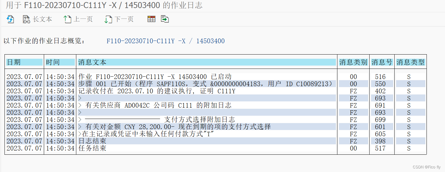 【SAP 异常解决 】 F110 - 自动付款参数_sap f110-CSDN博客