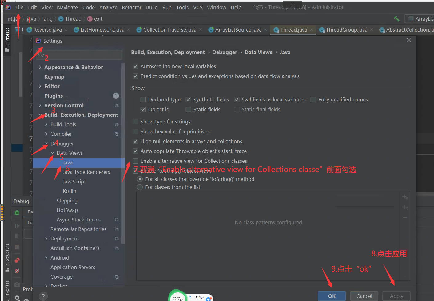 【IDEA】IDEA调试debug时，stepinto进不去方法和数据显示不完整的解决方法_idea debug进不去-CSDN博客