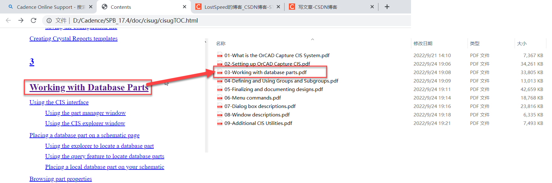 cadence SPB17.4 - “OrCAD CIS User Guide“ 帮助文件的本地位置_cadence help文件放的位置 ...