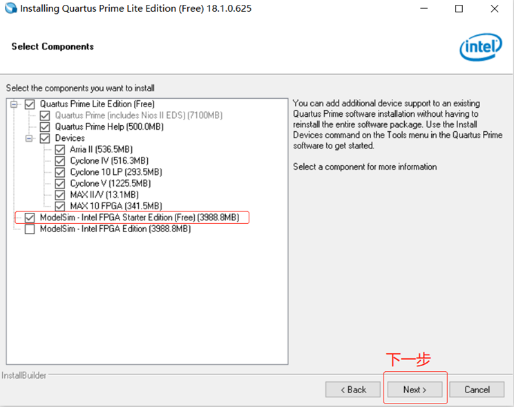 Quartus Prime Standard 18.1下载 安装流程_quartus prime 18.1下载-CSDN博客