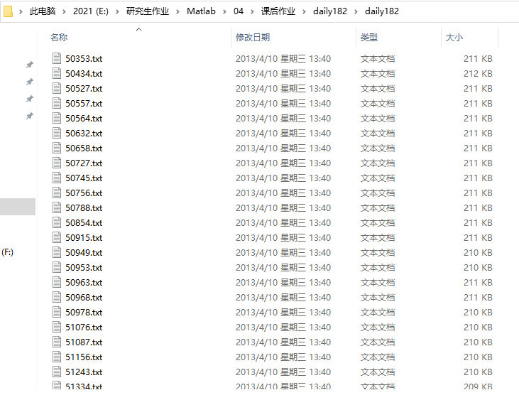 Matlab读取某一文件夹下的所有txt文件，并进行合并matlab怎么把多个txt文件合并输出 Csdn博客 7992